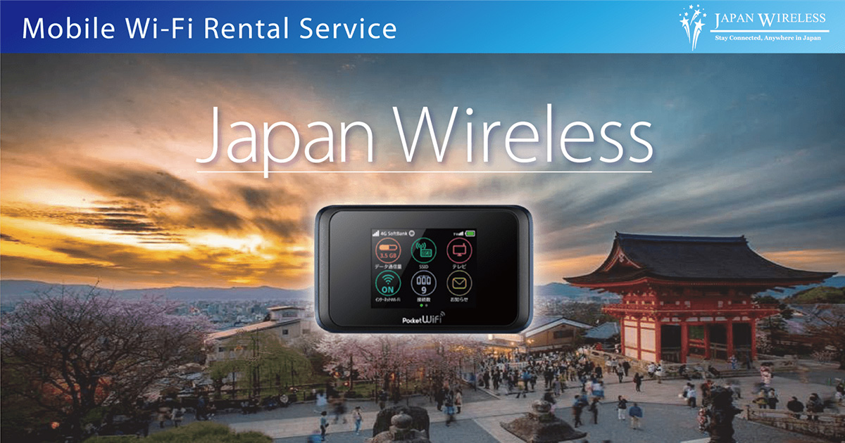 日本旅游WiFi首选 信号强 限速不降速 回头客90%以上! -日本通WiFi